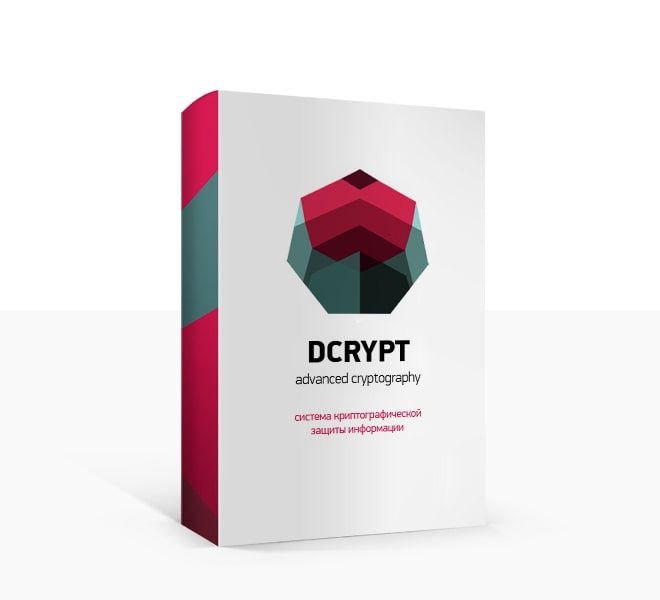 ТСС | Продукты | DCRYPT